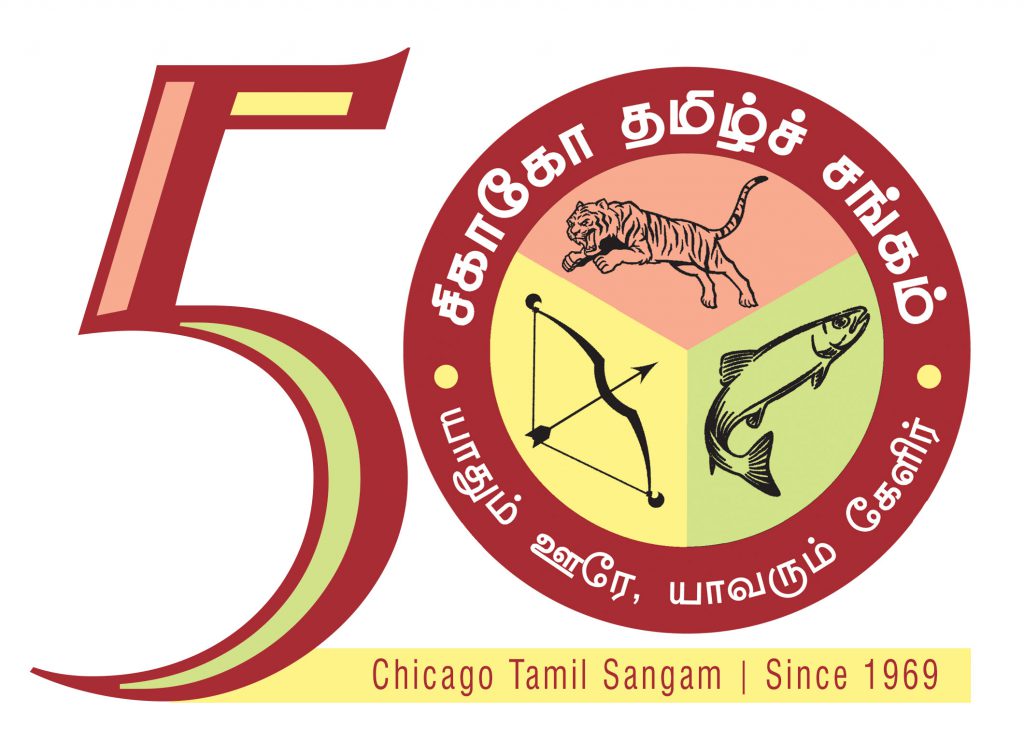 Gaja Partners - Tamil Nadu Foundation