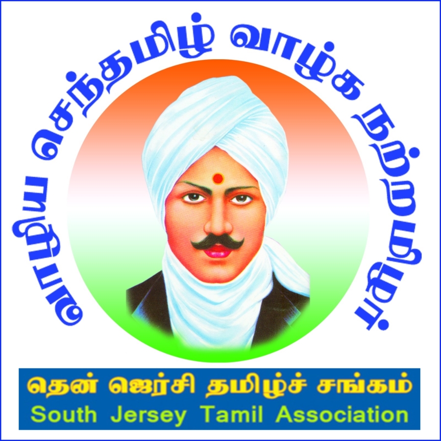 Help TN Breathe - Tamil Nadu Foundation