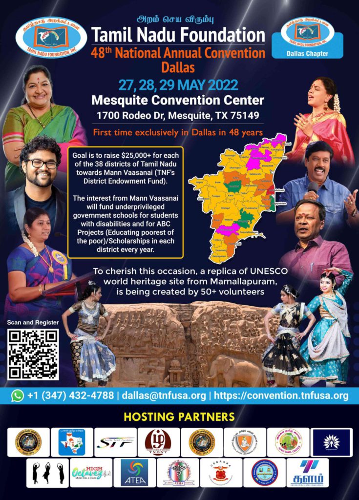 Upcoming Events - Tamil Nadu Foundation